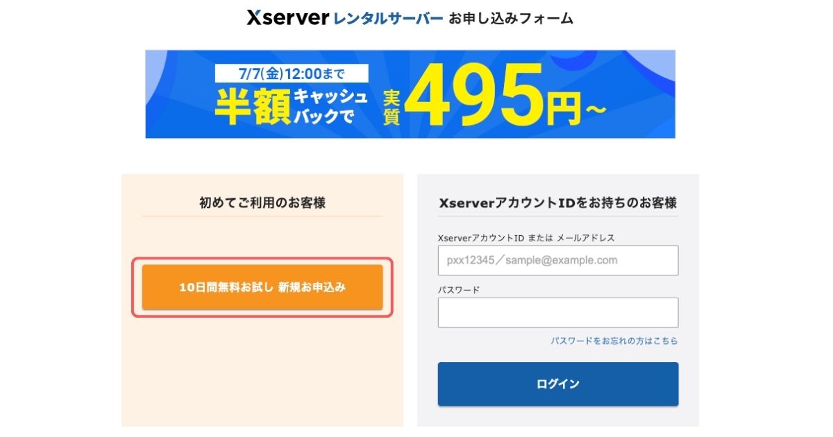 【初心者でもかんたん！】WordPressでブログを始めるまでの手順を解説 | kakossa