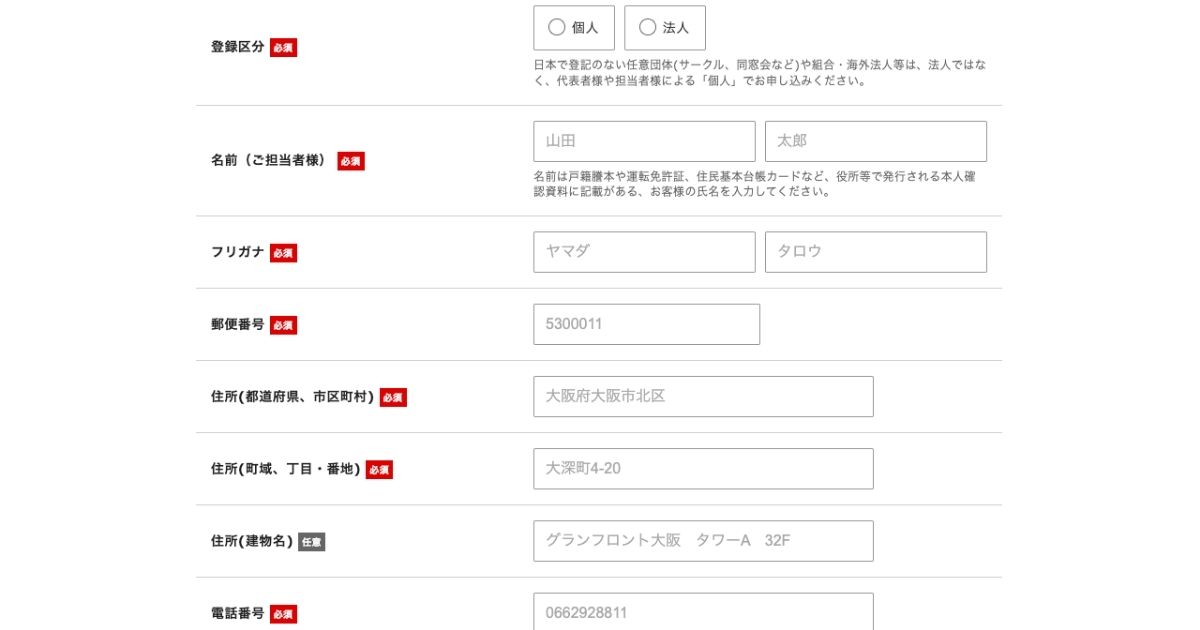 【初心者でもかんたん！】WordPressでブログを始めるまでの手順を解説 | kakossa