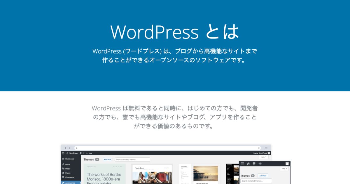 【ブログ（WordPress）はいくらで始められる？】サーバー・ドメイン・テーマの相場を知ろう | kakossa